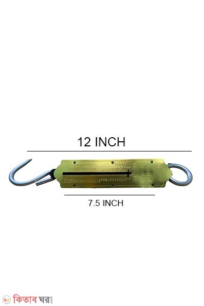 ম্যানুয়াল ওজন মেশিন (১০০ কেজি) - Manual Weight Machine 100kg ...