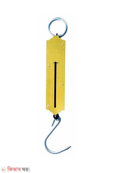 ম্যানুয়াল ওজন মেশিন (১০০ কেজি) - Manual Weight Machine 100kg ...