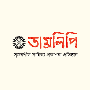 Tamrolipi - তাম্রলিপি এর বই :: Kitabghor.com